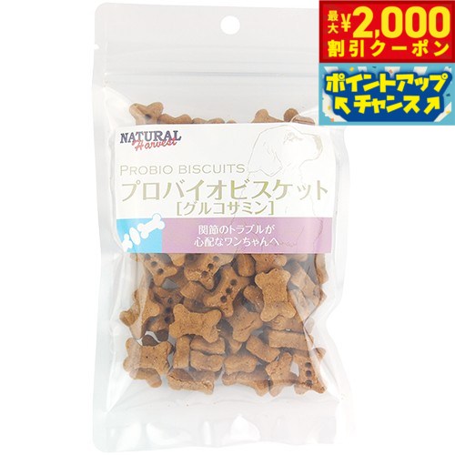 プロバイオビスケットは、このプロバイオティクス（コアグランス菌を使用:胃酸や熱に強い胞子をつくる菌。生きてお腹に届く優れたプロバイオティクスです。）を1粒に約1千万CFUも配合した身体にうれしいビスケットす。楽しいおやつタイムやご褒美として...