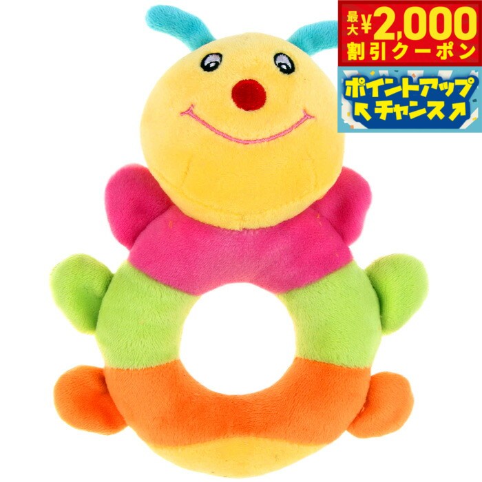 人気のキャタピーに、ベイビーシリーズが登場。リング型の形状で咥えやすく、肌触りも柔らかです。頭部にピーピーと鳴るスクィーカー入りです。商品名キャタピーベイビーブランド名PLATZ材質ポリエステル・ポリエチレン大きさ高さ×幅×奥行=17×13...