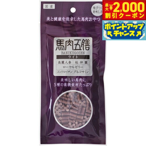 創業70余年、山田漢方薬局と共同開発。食べ物によって病気を予防する「医食同源」の考え方に基づき、ヘルシーで高級な馬肉に、愛犬のための5種の高級薬膳を配合しました。「美」と「健康」と「美味しさ」が一粒一粒にぎっしりと。愛犬が飛びつく美味しさの...