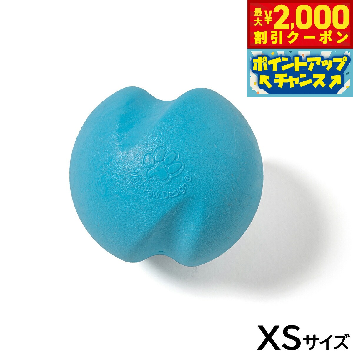 独自素材「ゾゴフレックス」で作られた、頑丈な犬用おもちゃ。溝が入っていることで不規則に飛ぶため、いつものボール遊びが盛り上がります。商品名ウェストポウ ゾゴフレックス ジャイヴブランドWest Paw材質ゾゴフレックス生産国アメリカ合衆国&...