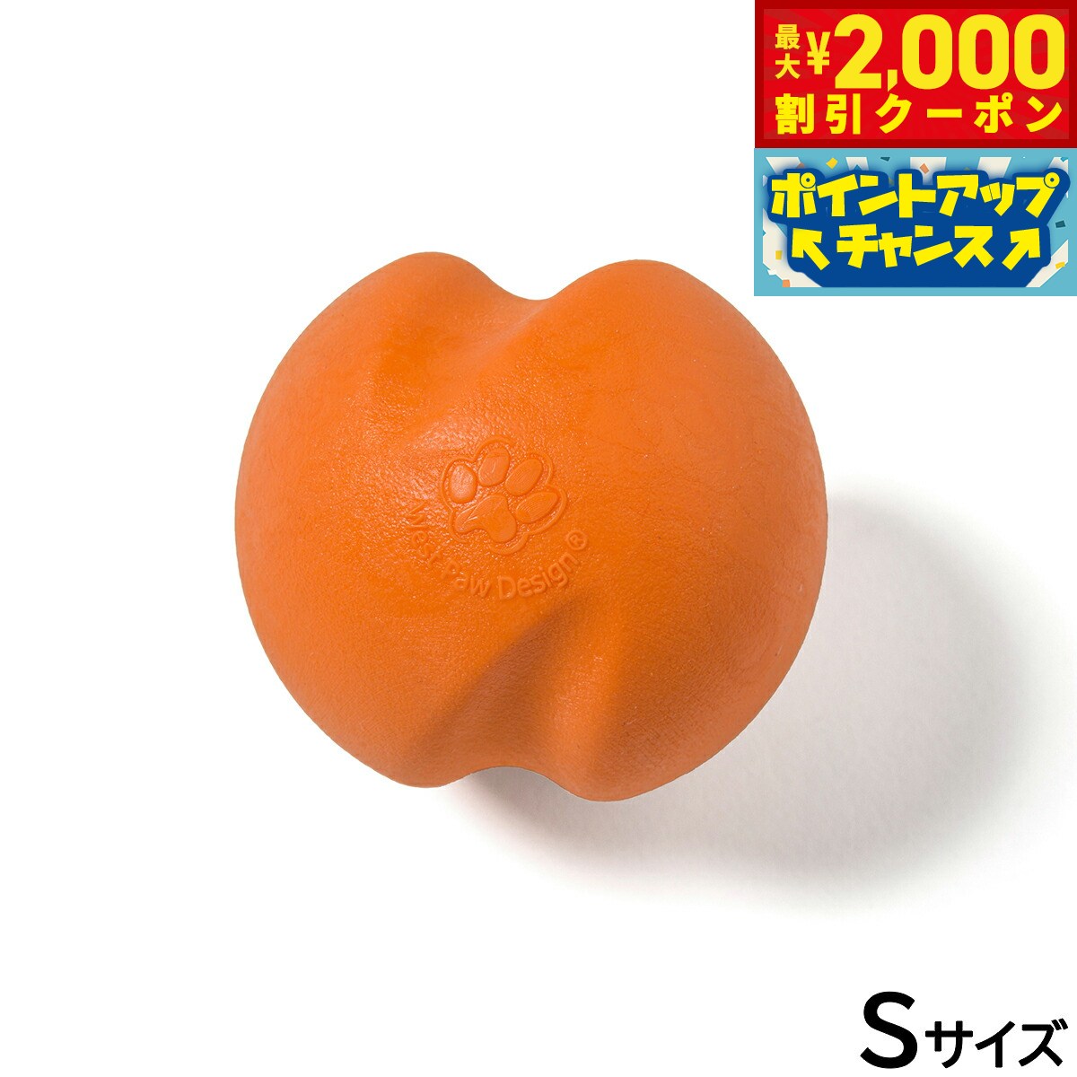 独自素材「ゾゴフレックス」で作られた、頑丈な犬用おもちゃ。溝が入っていることで不規則に飛ぶため、いつものボール遊びが盛り上がります。商品名ウェストポウ ゾゴフレックス ジャイヴブランドWest Paw材質ゾゴフレックス生産国アメリカ合衆国&...