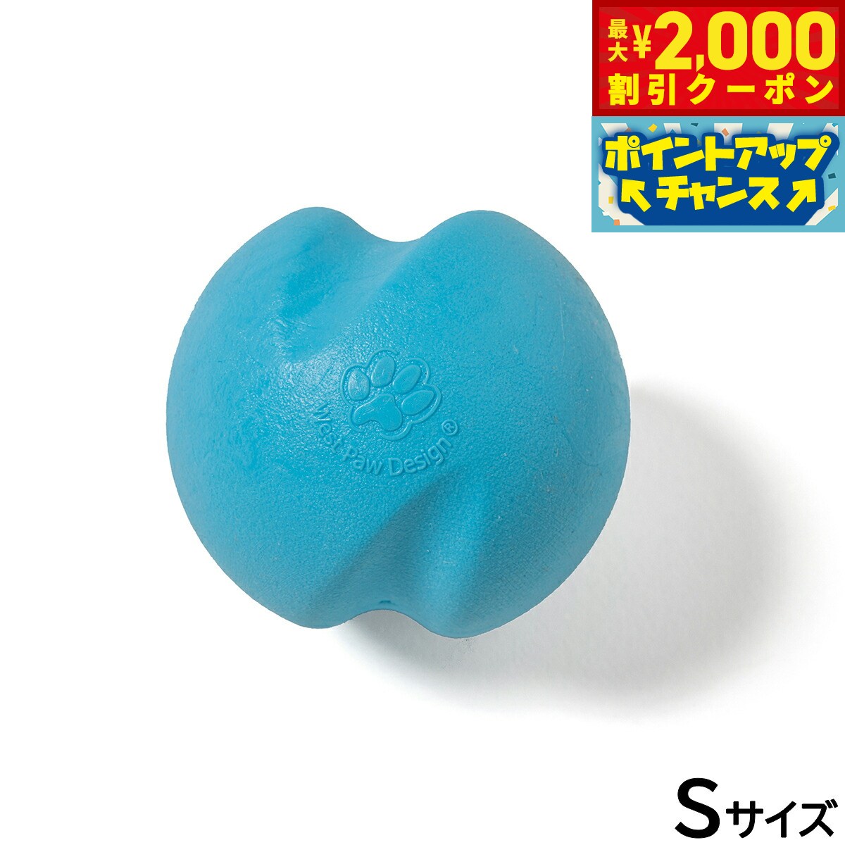 独自素材「ゾゴフレックス」で作られた、頑丈な犬用おもちゃ。溝が入っていることで不規則に飛ぶため、いつものボール遊びが盛り上がります。商品名ウェストポウ ゾゴフレックス ジャイヴブランドWest Paw材質ゾゴフレックス生産国アメリカ合衆国&...