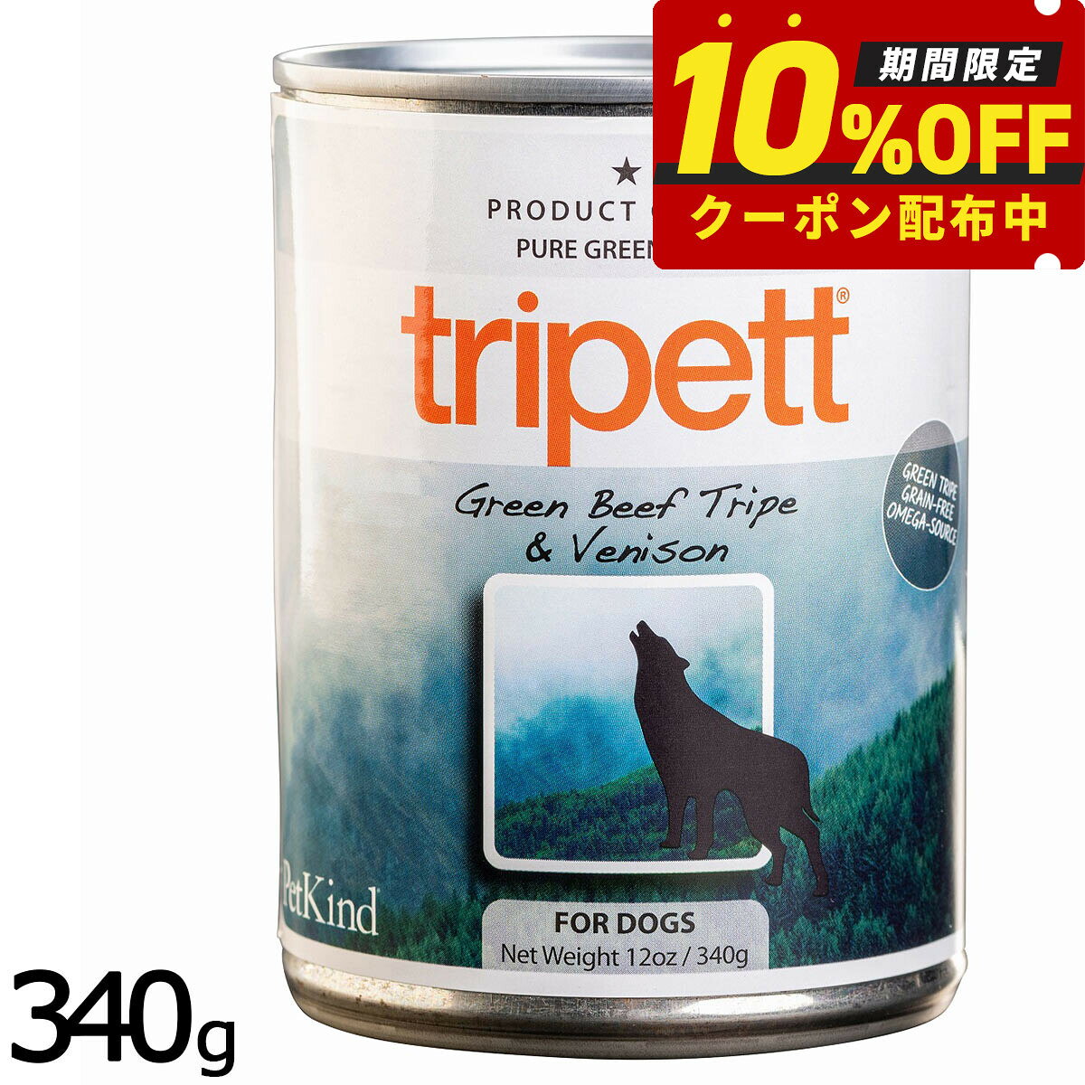 トライプ配合80%。愛犬が大好きなトライプを贅沢に詰め込んだ缶詰。食いつき抜群で消化吸収に優れているから日々のトッピングやご褒美、体力回復にもおすすめです。愛犬の体重に合わせてドライフードとご一緒にお与えください。また、体重や運動量に応じて...