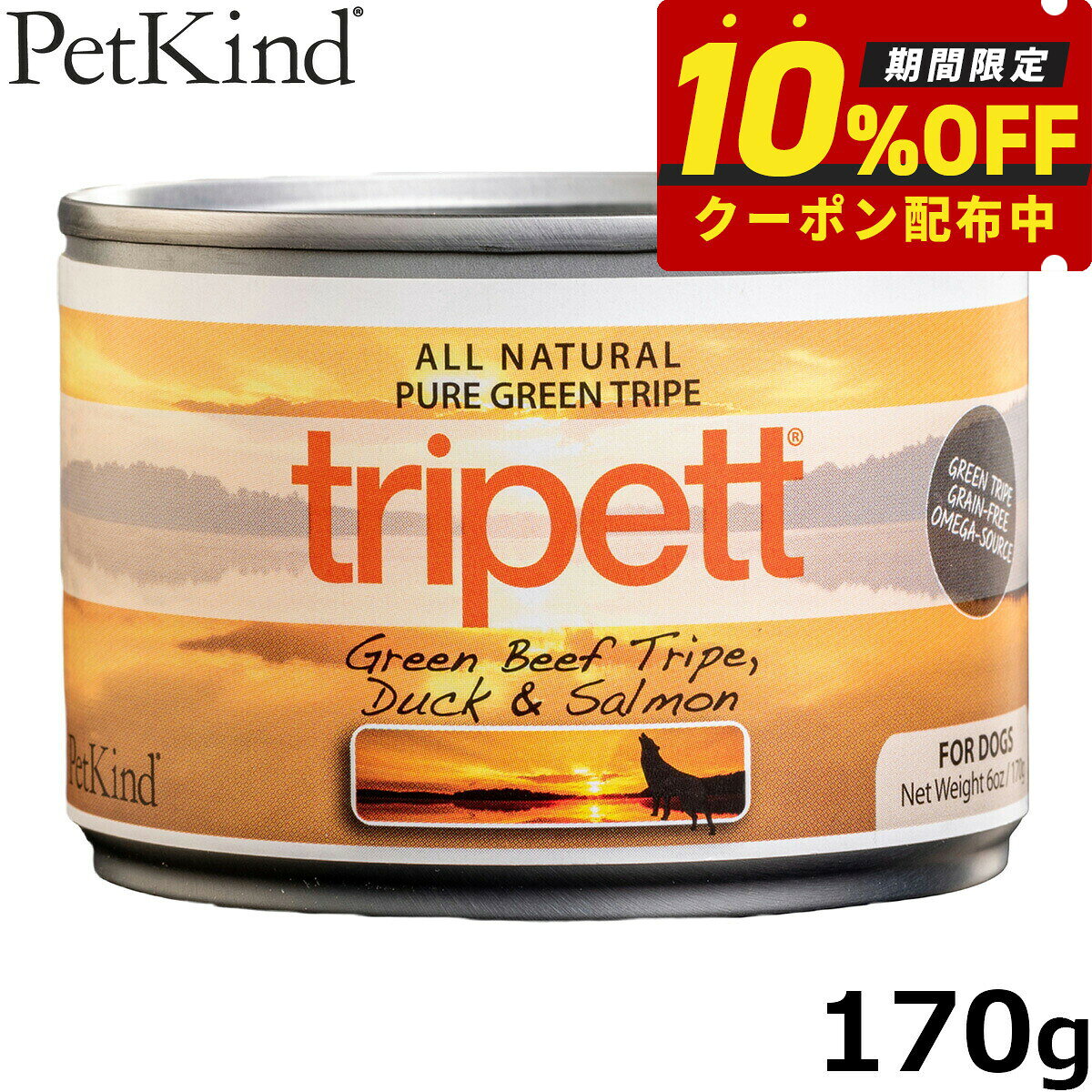 愛犬が大好きなトライプを贅沢に詰め込んだ缶詰。食いつき抜群で消化吸収に優れているから日々のトッピングやご褒美、体力回復にもおすすめです。PETKINDトライペットは、原料に余分なものを採用しておらず、トライプの魅力を最大限愛犬に届けるために...