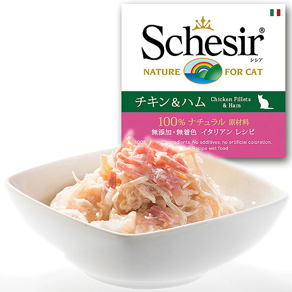 シシア キャットシリーズは、猫ちゃんが大好きなフレークタイプのウェットフード（缶詰）です。消化しやすく、水分も摂りやすい。ビタミンやミネラルを多く含んだ栄養価の高いウエットフード。ハムはタンパク質の供給源として使われます。ビタミンB1、B2...