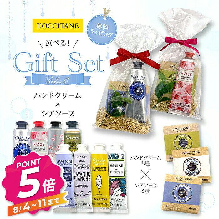 商品の説明 現在ハンドクリームは新・旧パッケージがあり 仕入れ状況により異なります。 パッケージの指定は出来かねます。 詳細は画像2枚目をご確認ください。 カート追加後、購入手続き画面の 商品画像は旧パッケージが自動的に反映されるため 何卒...