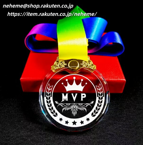 トロフィーの豊富なラインナップはこちらで随時更新中です。お気に入りが見つからない場合は、お手持ちの画像を頂ければ代わりにお探しします！ 【価格について】 どのトロフィーも価格は相談可能ですので、どうぞご安心ください。 【ご注文の流れ】 注文...