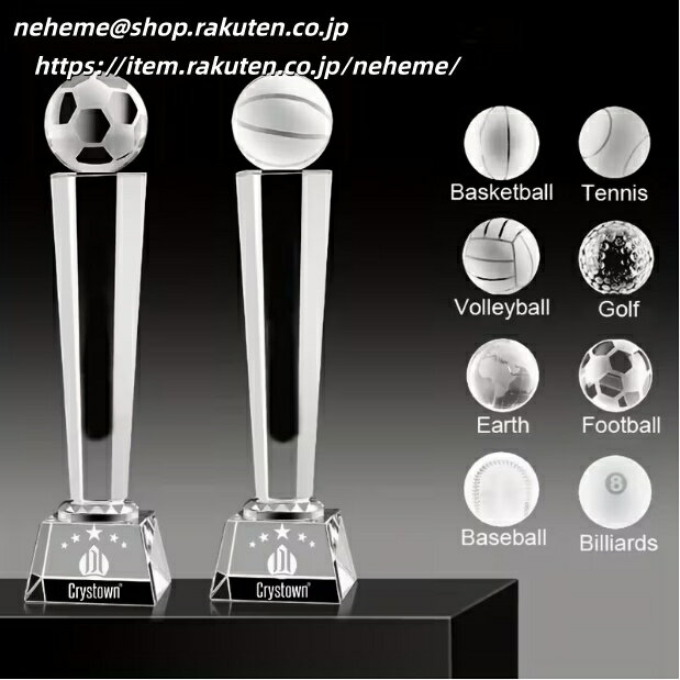 トロフィーの豊富なラインナップはこちらで随時更新中です。お気に入りが見つからない場合は、お手持ちの画像を頂ければ代わりにお探しします！ 【価格について】 どのトロフィーも価格は相談可能ですので、どうぞご安心ください。 【ご注文の流れ】 注文...