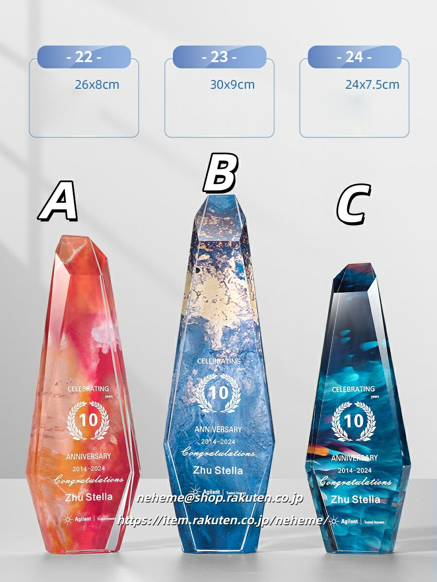 トロフィーの豊富なラインナップはこちらで随時更新中です。お気に入りが見つからない場合は、お手持ちの画像を頂ければ代わりにお探しします！ 【価格について】 どのトロフィーも価格は相談可能ですので、どうぞご安心ください。 【ご注文の流れ】 注文...