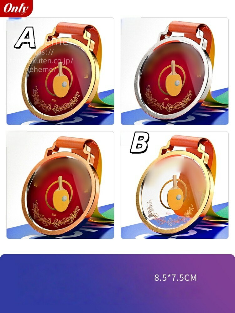 トロフィーの豊富なラインナップはこちらで随時更新中です。お気に入りが見つからない場合は、お手持ちの画像を頂ければ代わりにお探しします！ 【価格について】 どのトロフィーも価格は相談可能ですので、どうぞご安心ください。 【ご注文の流れ】 注文...