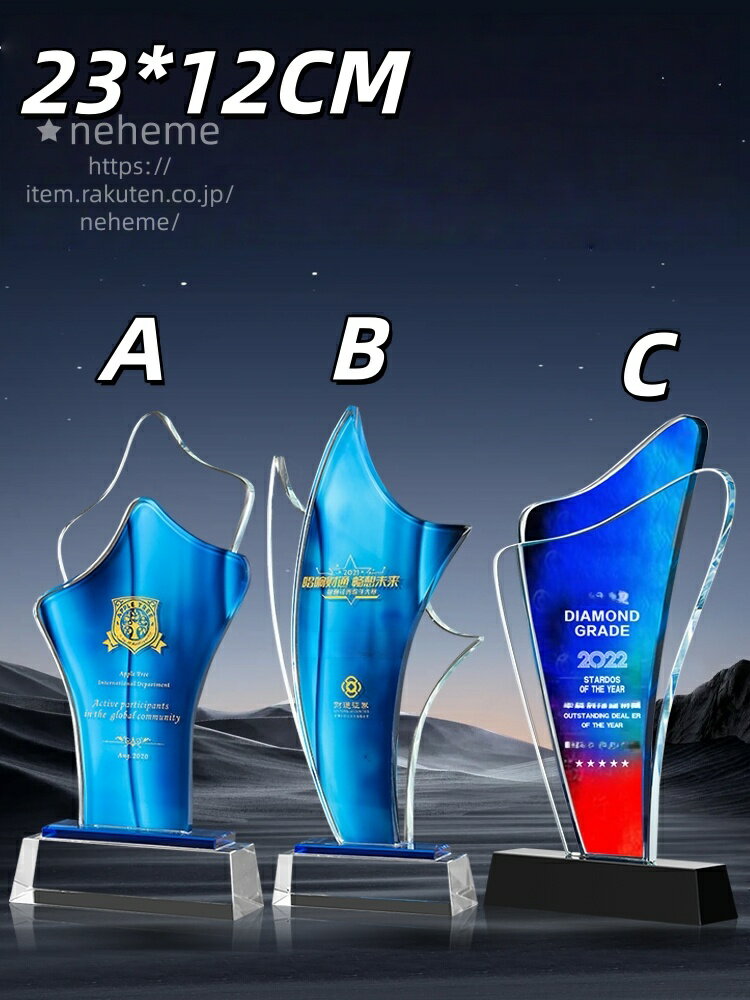 トロフィーの豊富なラインナップはこちらで随時更新中です。お気に入りが見つからない場合は、お手持ちの画像を頂ければ代わりにお探しします！ 【価格について】 どのトロフィーも価格は相談可能ですので、どうぞご安心ください。 【ご注文の流れ】 注文...