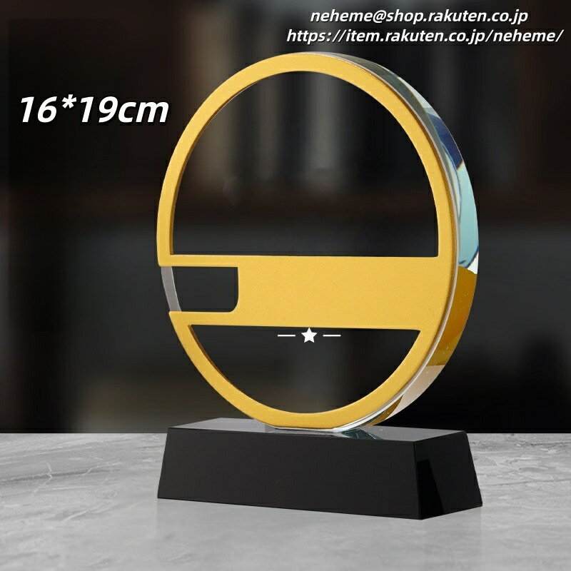 トロフィーの豊富なラインナップはこちらで随時更新中です。お気に入りが見つからない場合は、お手持ちの画像を頂ければ代わりにお探しします！ 【価格について】 どのトロフィーも価格は相談可能ですので、どうぞご安心ください。 【ご注文の流れ】 注文...