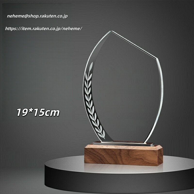 トロフィーの豊富なラインナップはこちらで随時更新中です。お気に入りが見つからない場合は、お手持ちの画像を頂ければ代わりにお探しします！ 【価格について】 どのトロフィーも価格は相談可能ですので、どうぞご安心ください。 【ご注文の流れ】 注文...