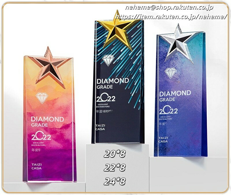 トロフィーの豊富なラインナップはこちらで随時更新中です。お気に入りが見つからない場合は、お手持ちの画像を頂ければ代わりにお探しします！ 【価格について】 どのトロフィーも価格は相談可能ですので、どうぞご安心ください。 【ご注文の流れ】 注文...