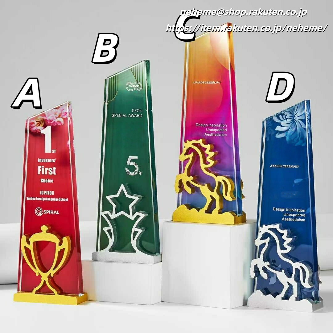 トロフィーの豊富なラインナップはこちらで随時更新中です。お気に入りが見つからない場合は、お手持ちの画像を頂ければ代わりにお探しします！ 【価格について】 どのトロフィーも価格は相談可能ですので、どうぞご安心ください。 【ご注文の流れ】 注文...