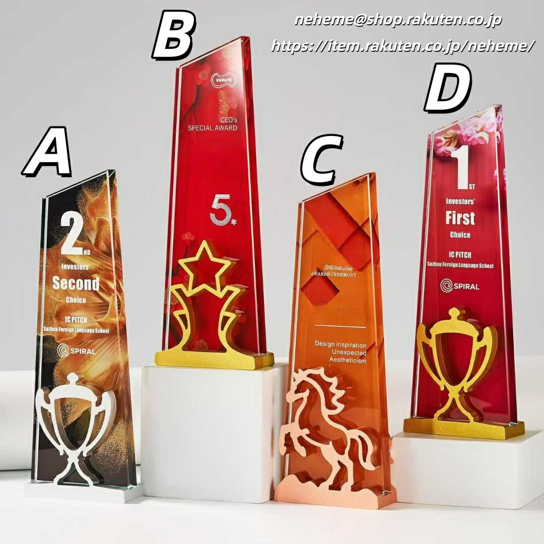 トロフィーの豊富なラインナップはこちらで随時更新中です。お気に入りが見つからない場合は、お手持ちの画像を頂ければ代わりにお探しします！ 【価格について】 どのトロフィーも価格は相談可能ですので、どうぞご安心ください。 【ご注文の流れ】 注文...