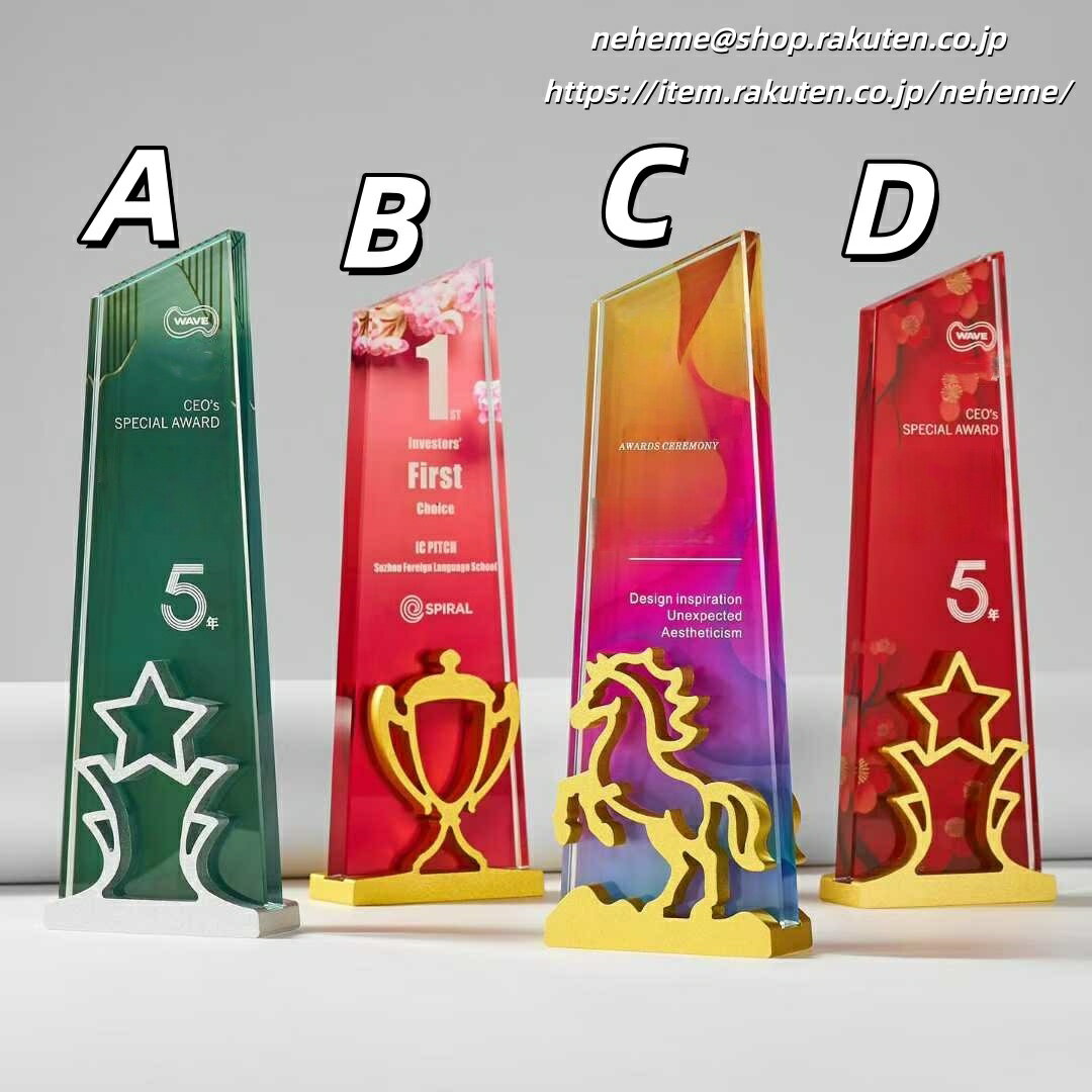 トロフィーの豊富なラインナップはこちらで随時更新中です。お気に入りが見つからない場合は、お手持ちの画像を頂ければ代わりにお探しします！ 【価格について】 どのトロフィーも価格は相談可能ですので、どうぞご安心ください。 【ご注文の流れ】 注文...