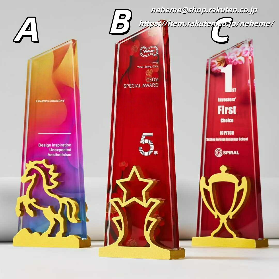 トロフィーの豊富なラインナップはこちらで随時更新中です。お気に入りが見つからない場合は、お手持ちの画像を頂ければ代わりにお探しします！ 【価格について】 どのトロフィーも価格は相談可能ですので、どうぞご安心ください。 【ご注文の流れ】 注文...