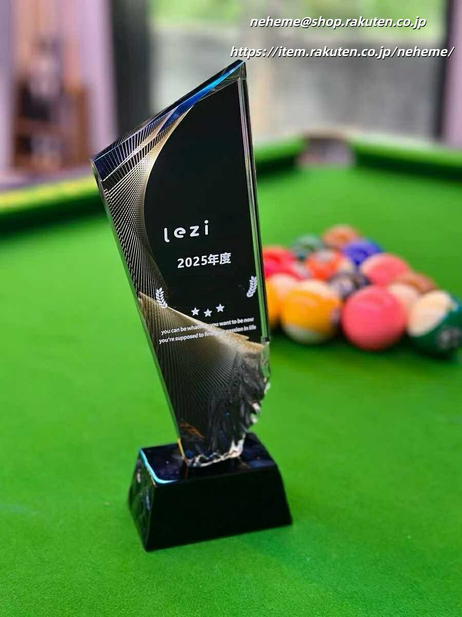 トロフィーの豊富なラインナップはこちらで随時更新中です。お気に入りが見つからない場合は、お手持ちの画像を頂ければ代わりにお探しします！ 【価格について】 どのトロフィーも価格は相談可能ですので、どうぞご安心ください。 【ご注文の流れ】 注文...