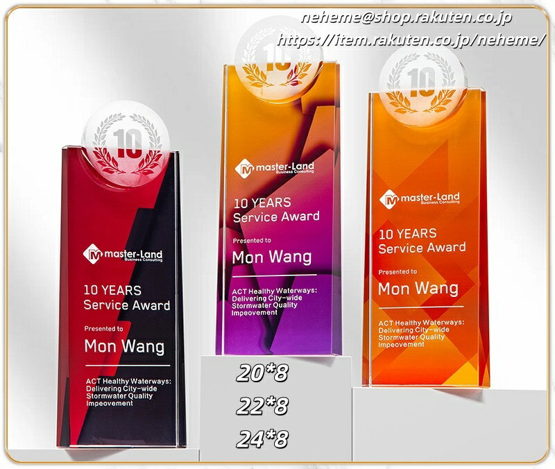 トロフィーの豊富なラインナップはこちらで随時更新中です。お気に入りが見つからない場合は、お手持ちの画像を頂ければ代わりにお探しします！ 【価格について】 どのトロフィーも価格は相談可能ですので、どうぞご安心ください。 【ご注文の流れ】 注文...