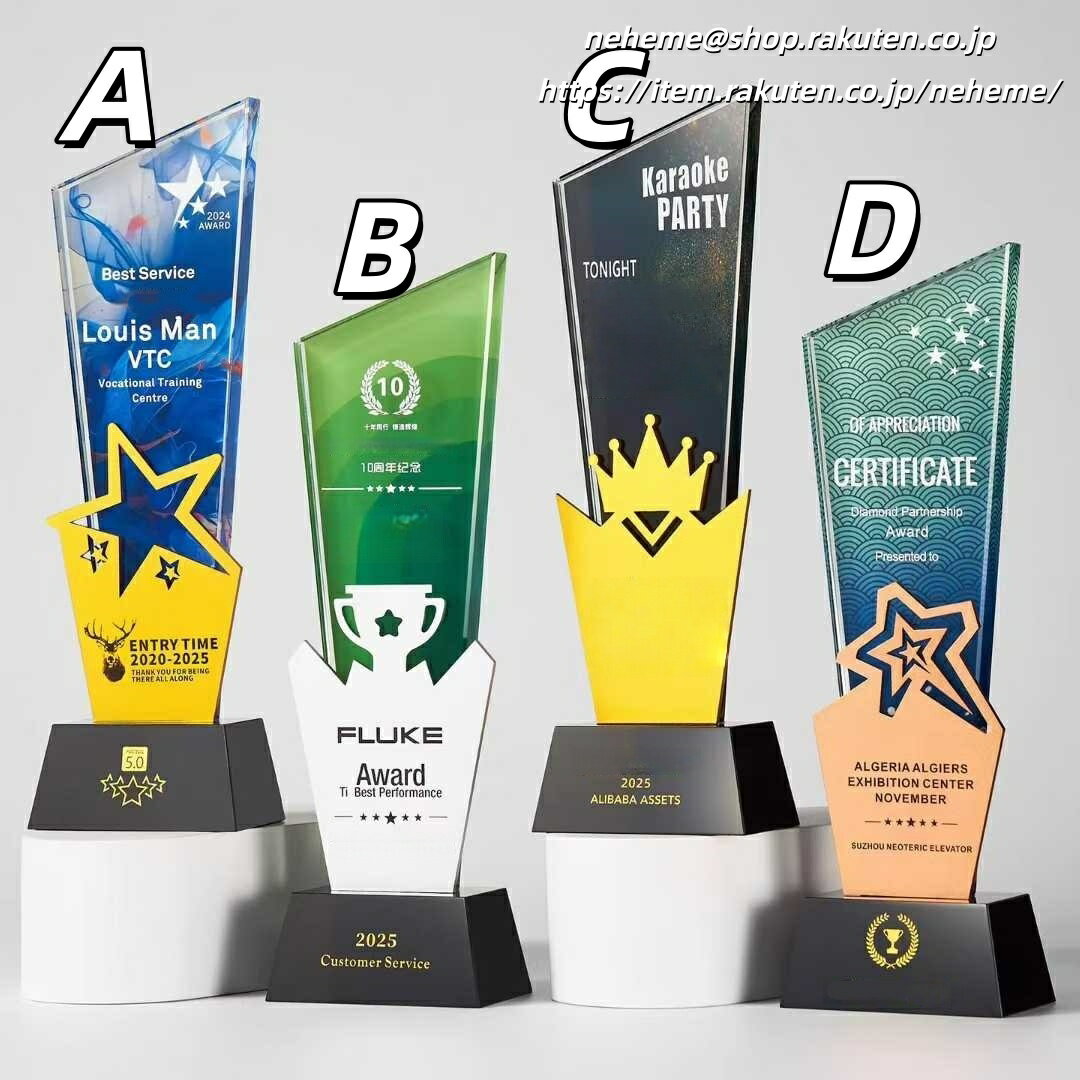 トロフィーの豊富なラインナップはこちらで随時更新中です。お気に入りが見つからない場合は、お手持ちの画像を頂ければ代わりにお探しします！ 【価格について】 どのトロフィーも価格は相談可能ですので、どうぞご安心ください。 【ご注文の流れ】 注文...