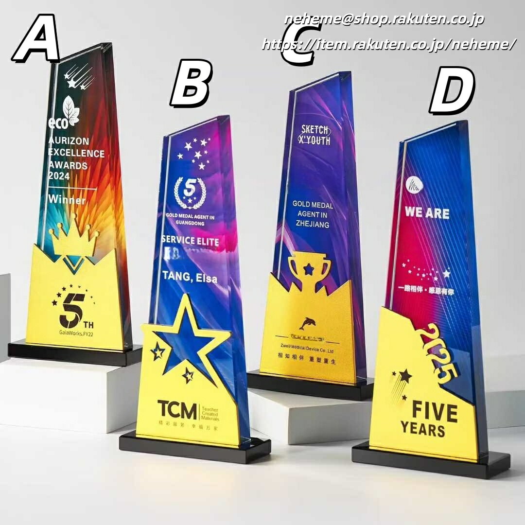 トロフィーの豊富なラインナップはこちらで随時更新中です。お気に入りが見つからない場合は、お手持ちの画像を頂ければ代わりにお探しします！ 【価格について】 どのトロフィーも価格は相談可能ですので、どうぞご安心ください。 【ご注文の流れ】 注文...