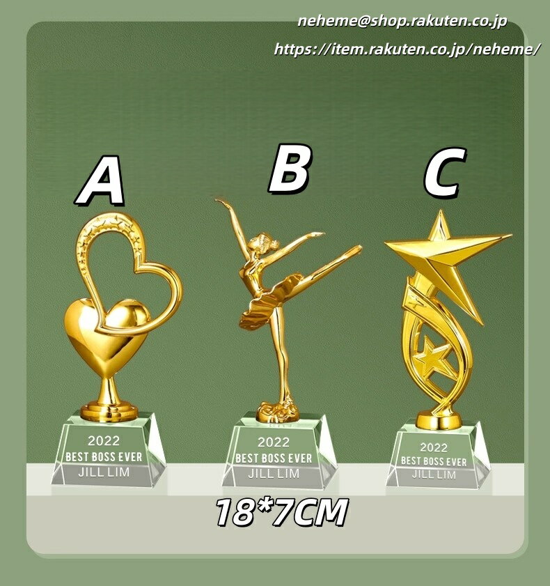 トロフィーの豊富なラインナップはこちらで随時更新中です。お気に入りが見つからない場合は、お手持ちの画像を頂ければ代わりにお探しします！ 【価格について】 どのトロフィーも価格は相談可能ですので、どうぞご安心ください。 【ご注文の流れ】 注文...