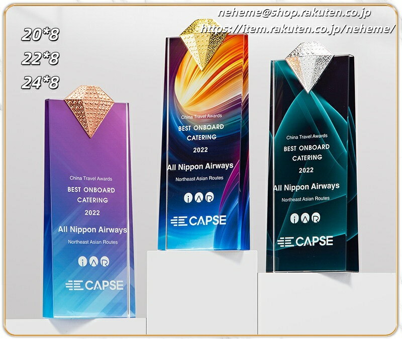 トロフィーの豊富なラインナップはこちらで随時更新中です。お気に入りが見つからない場合は、お手持ちの画像を頂ければ代わりにお探しします！ 【価格について】 どのトロフィーも価格は相談可能ですので、どうぞご安心ください。 【ご注文の流れ】 注文...