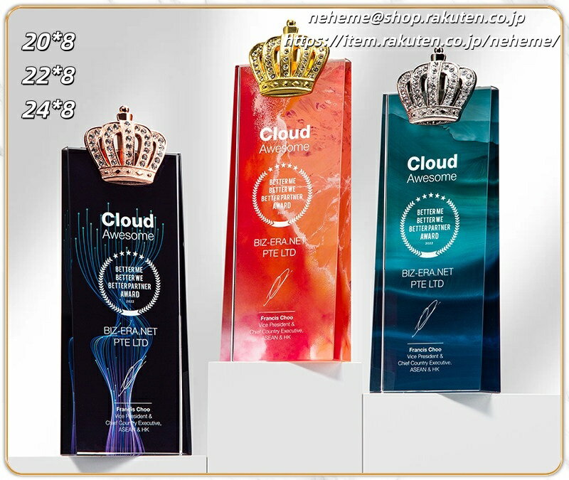 トロフィーの豊富なラインナップはこちらで随時更新中です。お気に入りが見つからない場合は、お手持ちの画像を頂ければ代わりにお探しします！ 【価格について】 どのトロフィーも価格は相談可能ですので、どうぞご安心ください。 【ご注文の流れ】 注文...