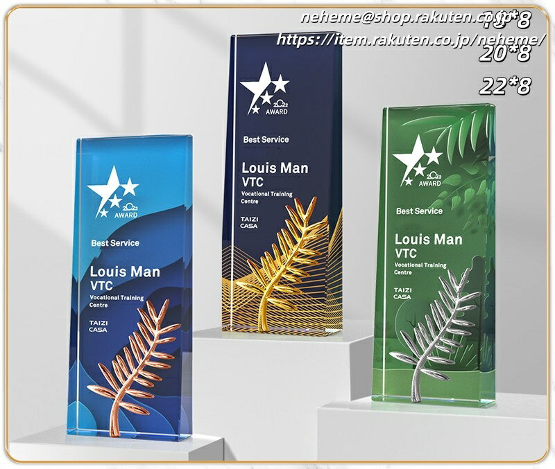 トロフィーの豊富なラインナップはこちらで随時更新中です。お気に入りが見つからない場合は、お手持ちの画像を頂ければ代わりにお探しします！ 【価格について】 どのトロフィーも価格は相談可能ですので、どうぞご安心ください。 【ご注文の流れ】 注文...