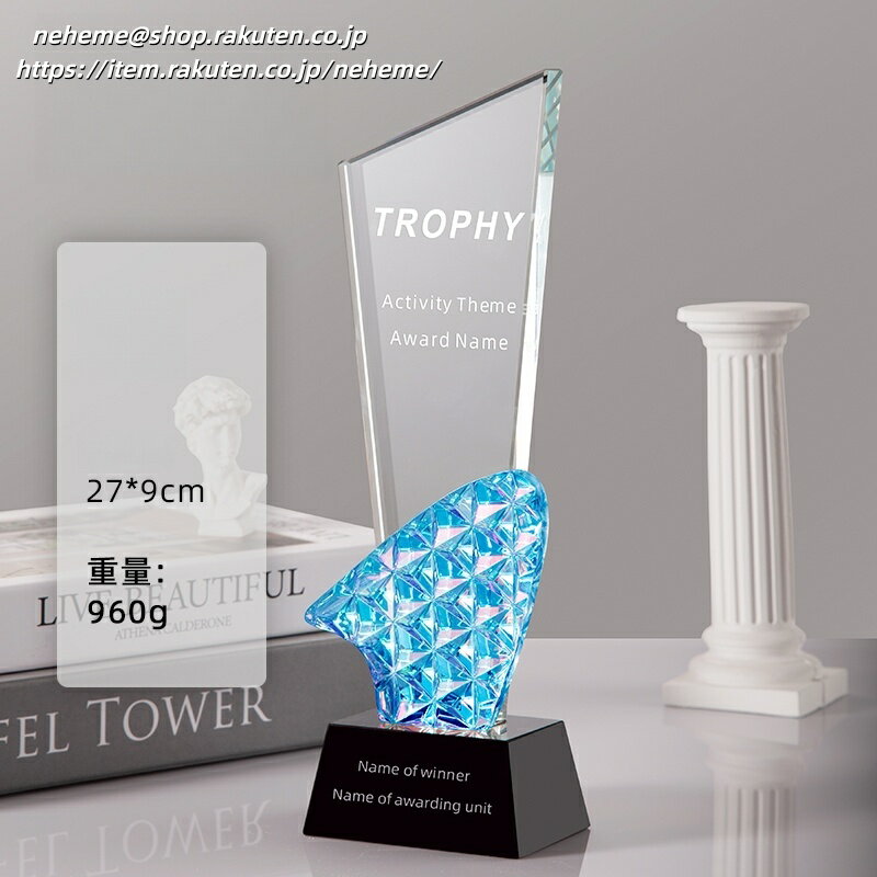 トロフィーの豊富なラインナップはこちらで随時更新中です。お気に入りが見つからない場合は、お手持ちの画像を頂ければ代わりにお探しします！ 【価格について】 どのトロフィーも価格は相談可能ですので、どうぞご安心ください。 【ご注文の流れ】 注文...