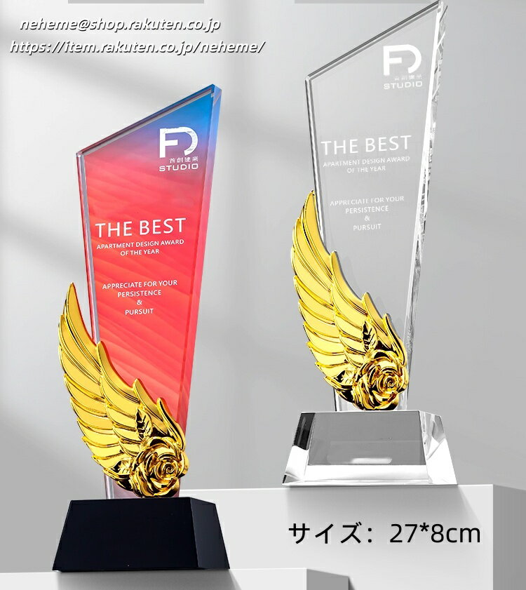 トロフィーの豊富なラインナップはこちらで随時更新中です。お気に入りが見つからない場合は、お手持ちの画像を頂ければ代わりにお探しします！ 【価格について】 どのトロフィーも価格は相談可能ですので、どうぞご安心ください。 【ご注文の流れ】 注文...