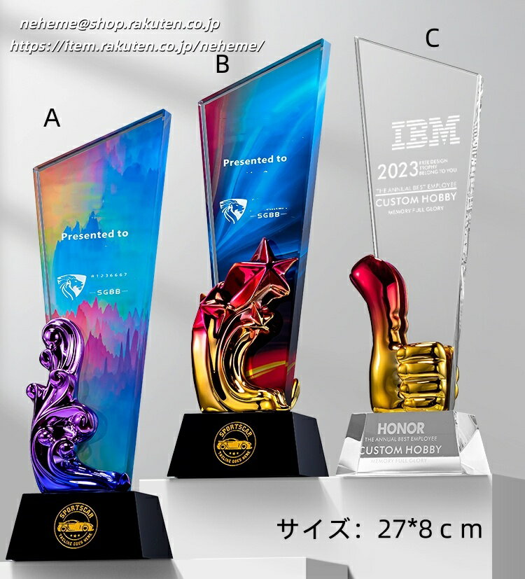 トロフィーの豊富なラインナップはこちらで随時更新中です。お気に入りが見つからない場合は、お手持ちの画像を頂ければ代わりにお探しします！ 【価格について】 どのトロフィーも価格は相談可能ですので、どうぞご安心ください。 【ご注文の流れ】 注文...