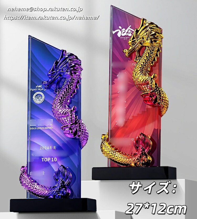 トロフィーの豊富なラインナップはこちらで随時更新中です。お気に入りが見つからない場合は、お手持ちの画像を頂ければ代わりにお探しします！ 【価格について】 どのトロフィーも価格は相談可能ですので、どうぞご安心ください。 【ご注文の流れ】 注文...