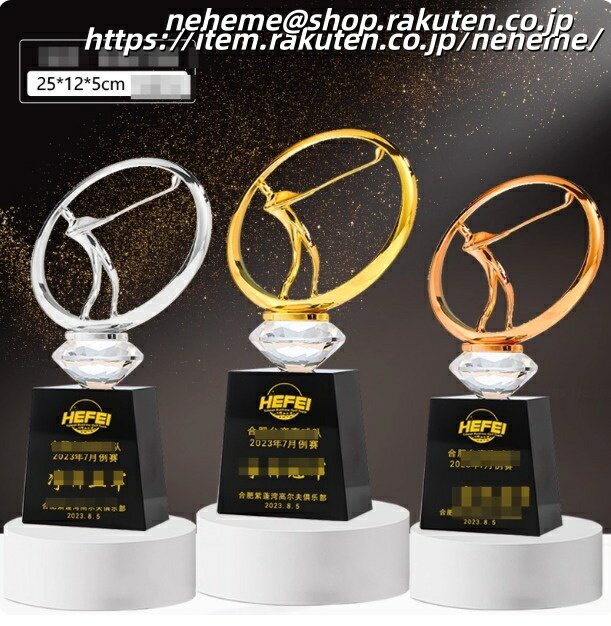 トロフィーの豊富なラインナップはこちらで随時更新中です。お気に入りが見つからない場合は、お手持ちの画像を頂ければ代わりにお探しします！ 【価格について】 どのトロフィーも価格は相談可能ですので、どうぞご安心ください。 【ご注文の流れ】 注文...