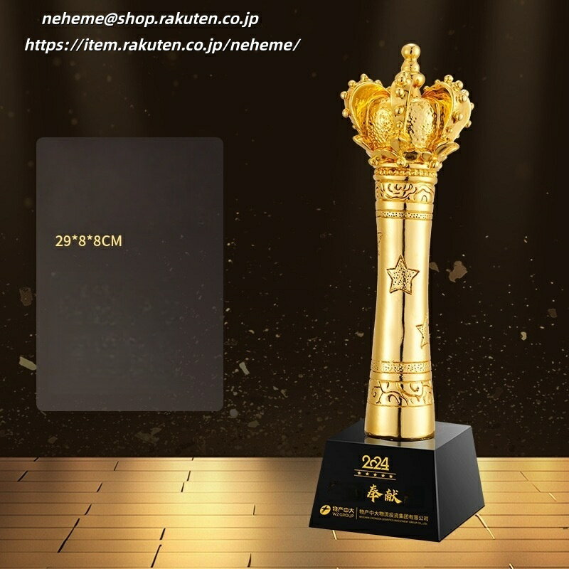 トロフィーの豊富なラインナップはこちらで随時更新中です。お気に入りが見つからない場合は、お手持ちの画像を頂ければ代わりにお探しします！ 【価格について】 どのトロフィーも価格は相談可能ですので、どうぞご安心ください。 【ご注文の流れ】 注文...