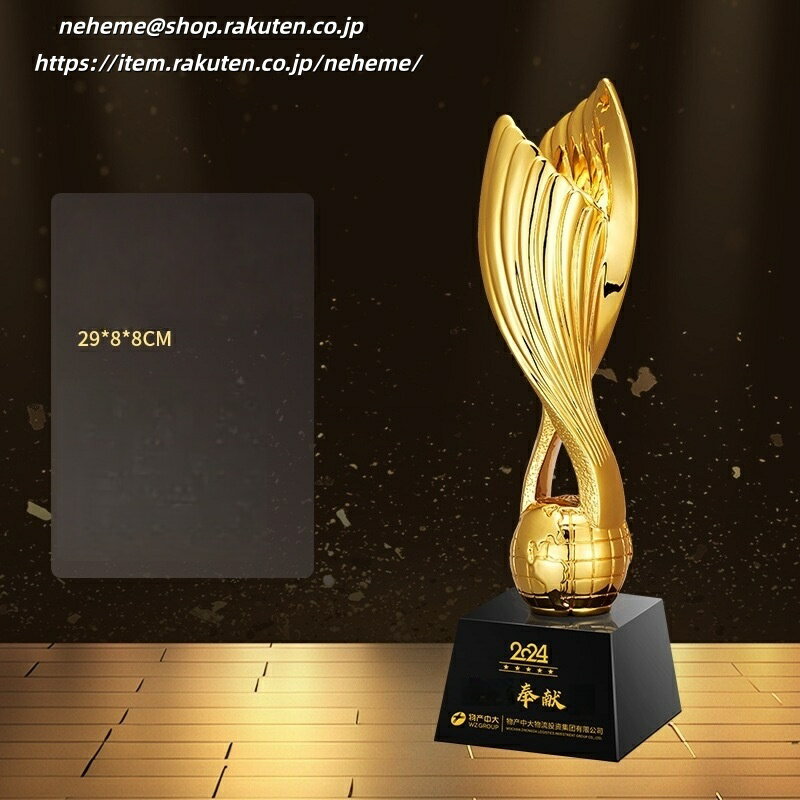 トロフィーの豊富なラインナップはこちらで随時更新中です。お気に入りが見つからない場合は、お手持ちの画像を頂ければ代わりにお探しします！ 【価格について】 どのトロフィーも価格は相談可能ですので、どうぞご安心ください。 【ご注文の流れ】 注文...