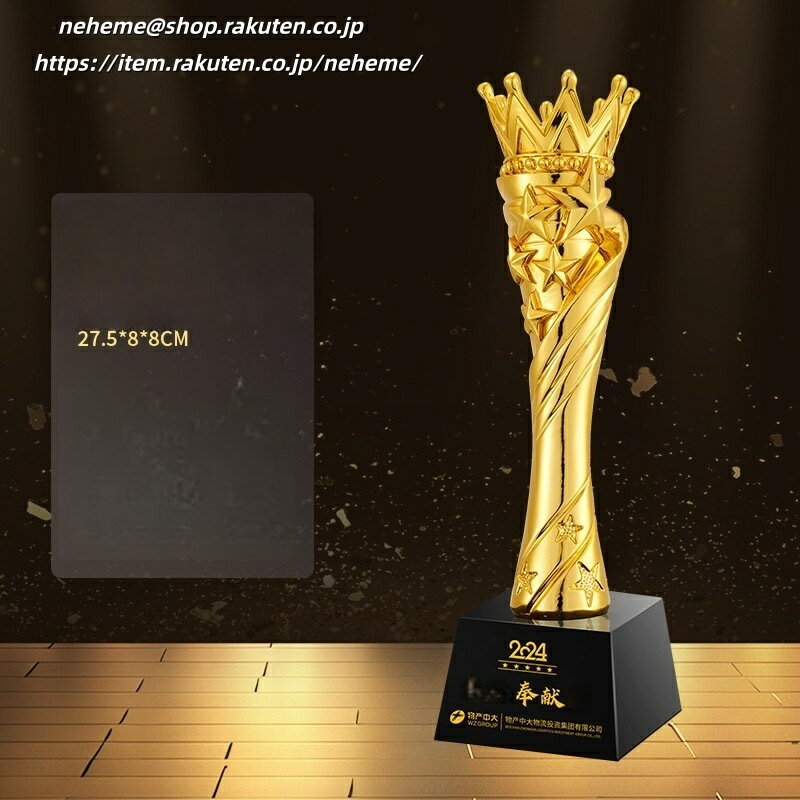 トロフィーの豊富なラインナップはこちらで随時更新中です。お気に入りが見つからない場合は、お手持ちの画像を頂ければ代わりにお探しします！ 【価格について】 どのトロフィーも価格は相談可能ですので、どうぞご安心ください。 【ご注文の流れ】 注文...
