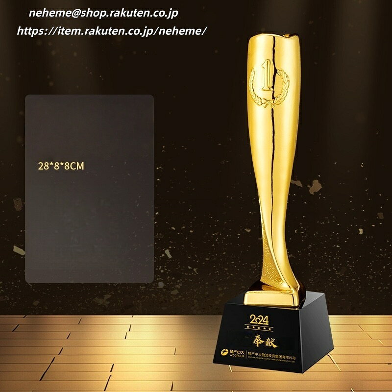 トロフィーの豊富なラインナップはこちらで随時更新中です。お気に入りが見つからない場合は、お手持ちの画像を頂ければ代わりにお探しします！ 【価格について】 どのトロフィーも価格は相談可能ですので、どうぞご安心ください。 【ご注文の流れ】 注文...