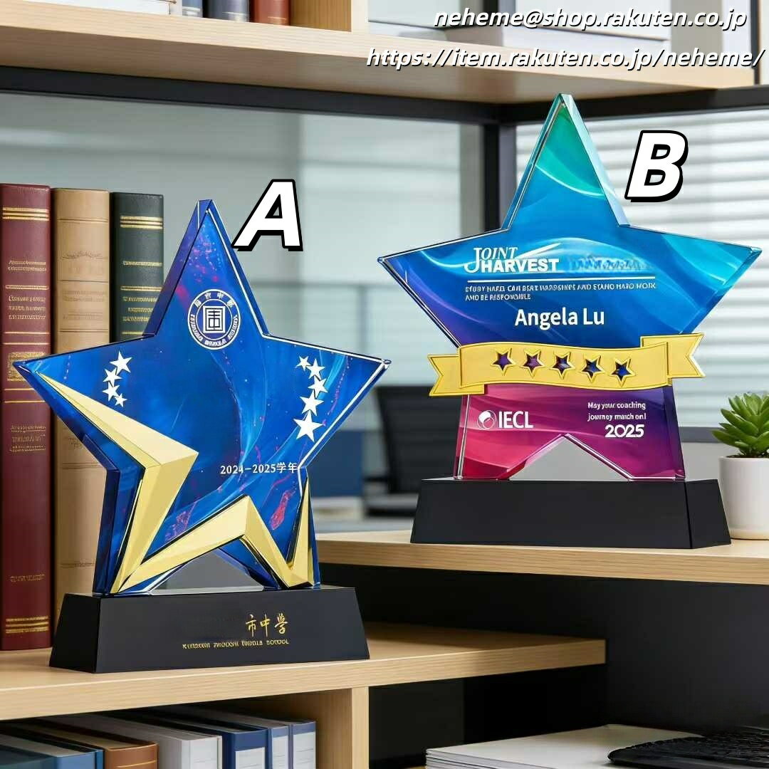 トロフィーの豊富なラインナップはこちらで随時更新中です。お気に入りが見つからない場合は、お手持ちの画像を頂ければ代わりにお探しします！ 【価格について】 どのトロフィーも価格は相談可能ですので、どうぞご安心ください。 【ご注文の流れ】 注文...