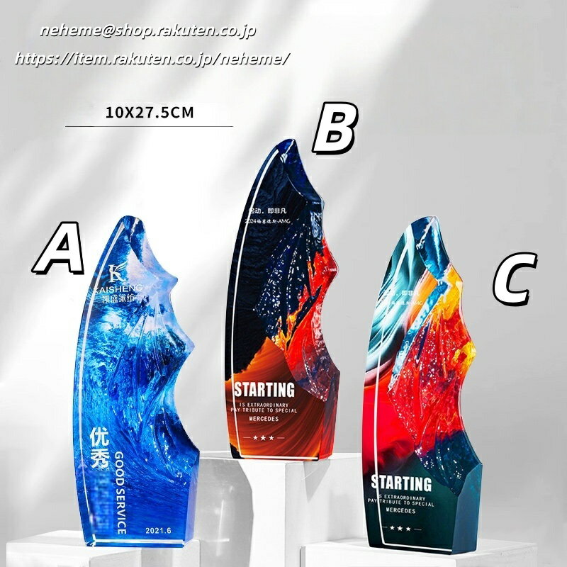 トロフィーの豊富なラインナップはこちらで随時更新中です。お気に入りが見つからない場合は、お手持ちの画像を頂ければ代わりにお探しします！ 【価格について】 どのトロフィーも価格は相談可能ですので、どうぞご安心ください。 【ご注文の流れ】 注文...