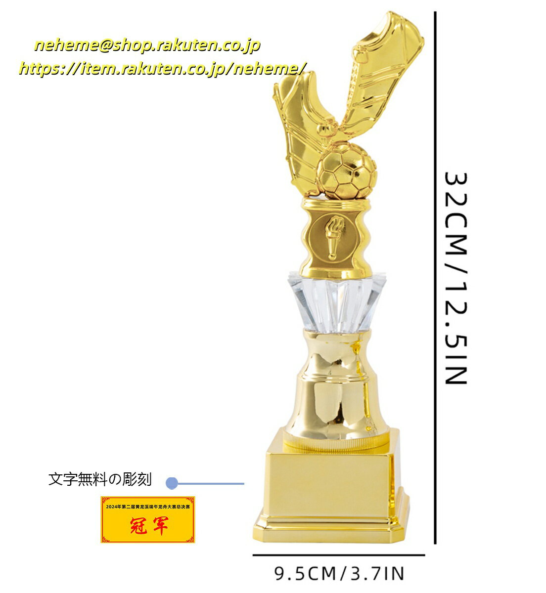 トロフィーの豊富なラインナップはこちらで随時更新中です。お気に入りが見つからない場合は、お手持ちの画像を頂ければ代わりにお探しします！ 【価格について】 どのトロフィーも価格は相談可能ですので、どうぞご安心ください。 【ご注文の流れ】 注文...