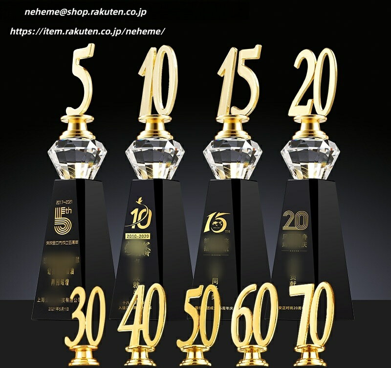トロフィーの豊富なラインナップはこちらで随時更新中です。お気に入りが見つからない場合は、お手持ちの画像を頂ければ代わりにお探しします！ 【価格について】 どのトロフィーも価格は相談可能ですので、どうぞご安心ください。 【ご注文の流れ】 注文...