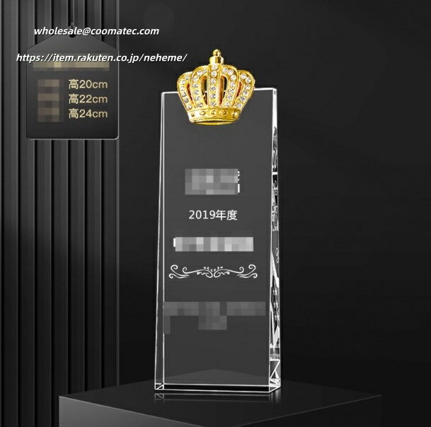 トロフィーの豊富なラインナップはこちらで随時更新中です。お気に入りが見つからない場合は、お手持ちの画像を頂ければ代わりにお探しします！ 【価格について】 どのトロフィーも価格は相談可能ですので、どうぞご安心ください。 【ご注文の流れ】 注文...