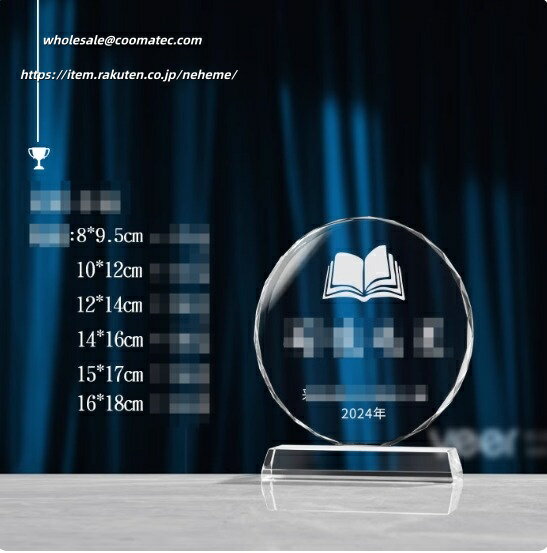 トロフィーの豊富なラインナップはこちらで随時更新中です。お気に入りが見つからない場合は、お手持ちの画像を頂ければ代わりにお探しします！ 【価格について】 どのトロフィーも価格は相談可能ですので、どうぞご安心ください。 【ご注文の流れ】 注文...