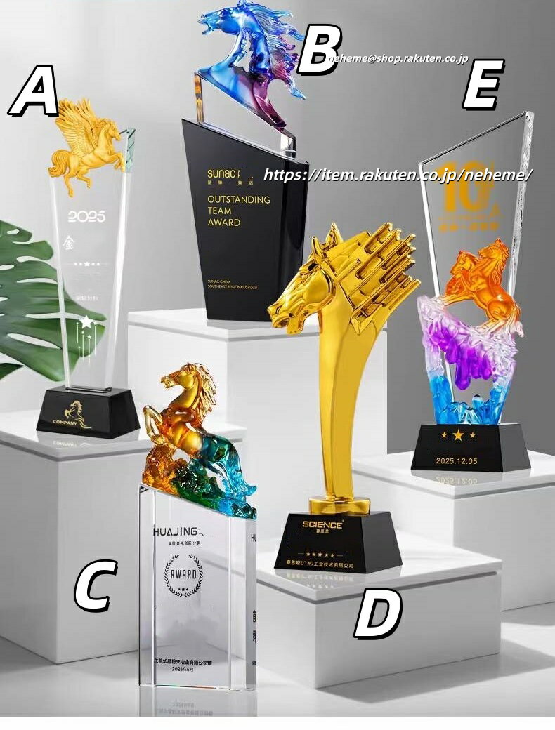 トロフィーの豊富なラインナップはこちらで随時更新中です。お気に入りが見つからない場合は、お手持ちの画像を頂ければ代わりにお探しします！ 【価格について】 どのトロフィーも価格は相談可能ですので、どうぞご安心ください。 【ご注文の流れ】 注文...