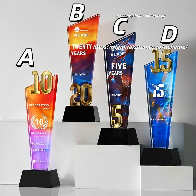 トロフィーの豊富なラインナップはこちらで随時更新中です。お気に入りが見つからない場合は、お手持ちの画像を頂ければ代わりにお探しします！ 【価格について】 どのトロフィーも価格は相談可能ですので、どうぞご安心ください。 【ご注文の流れ】 注文...