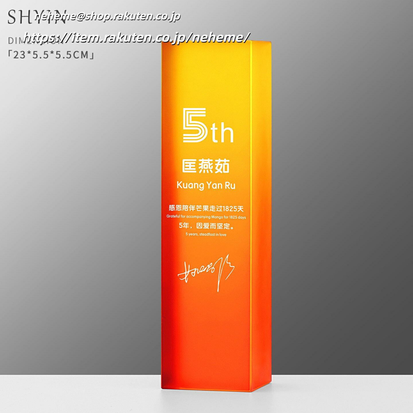 トロフィーの豊富なラインナップはこちらで随時更新中です。お気に入りが見つからない場合は、お手持ちの画像を頂ければ代わりにお探しします！ 【価格について】 どのトロフィーも価格は相談可能ですので、どうぞご安心ください。 【ご注文の流れ】 注文...