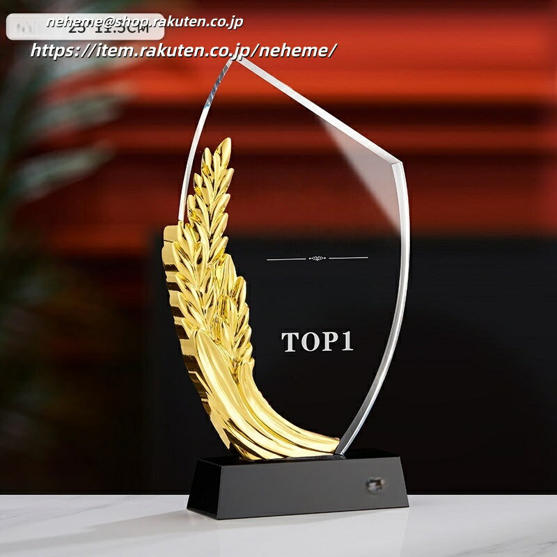 トロフィーの豊富なラインナップはこちらで随時更新中です。お気に入りが見つからない場合は、お手持ちの画像を頂ければ代わりにお探しします！ 【価格について】 どのトロフィーも価格は相談可能ですので、どうぞご安心ください。 【ご注文の流れ】 注文...