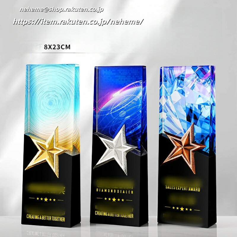 トロフィーの豊富なラインナップはこちらで随時更新中です。お気に入りが見つからない場合は、お手持ちの画像を頂ければ代わりにお探しします！ 【価格について】 どのトロフィーも価格は相談可能ですので、どうぞご安心ください。 【ご注文の流れ】 注文...